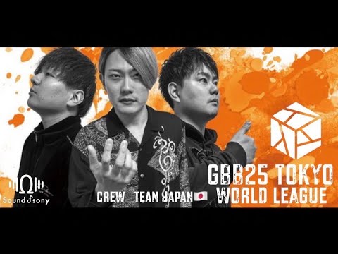 Sound of sony Ω 🇯🇵 | Grand Beatbox Battle 2025 : World League Crew ...