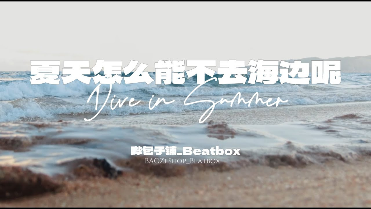 Swissbeatbox - World’s largest Beatbox Platform